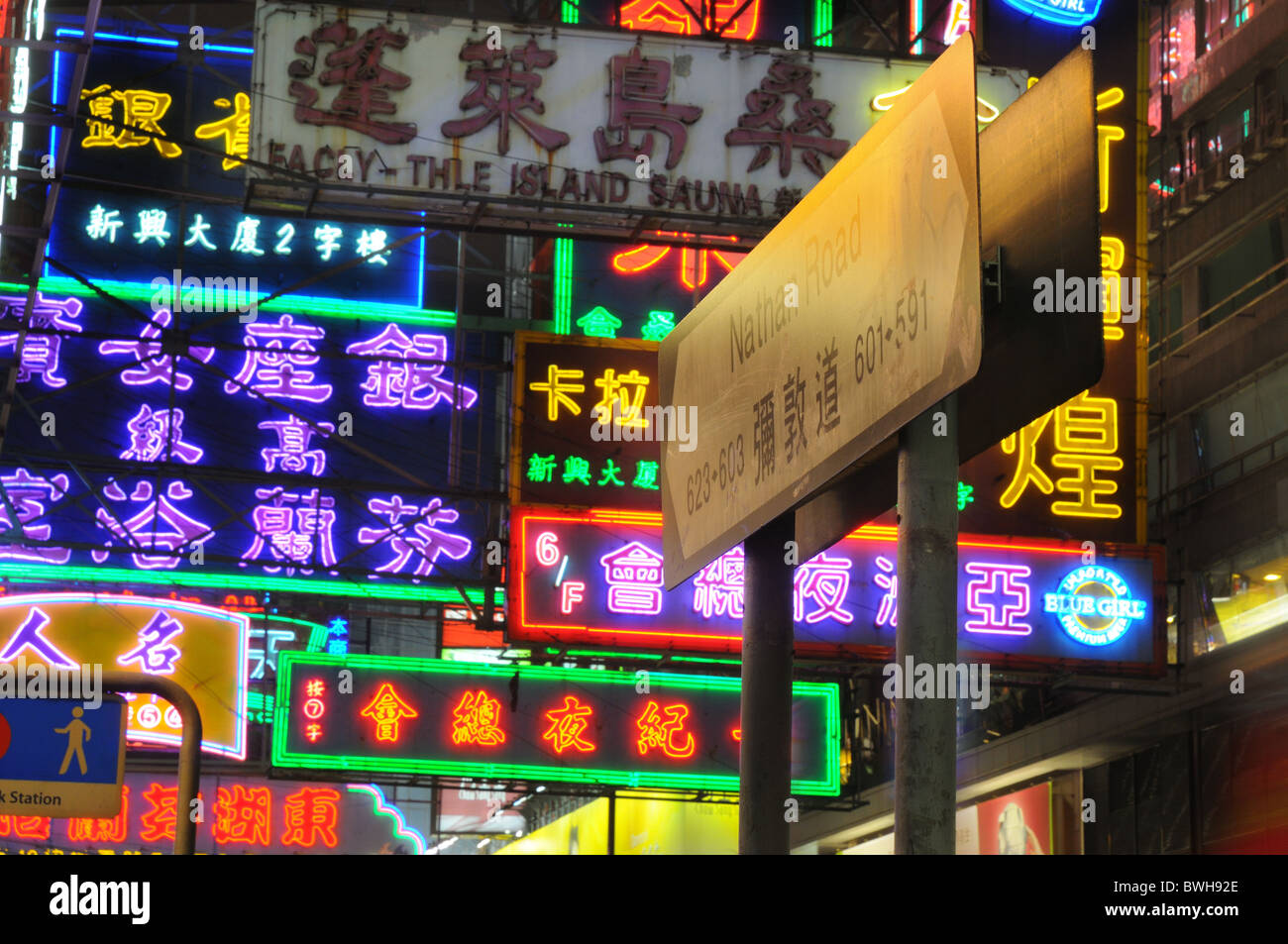 Nathan road sign hong kong hi-res stock photography and images - Alamy