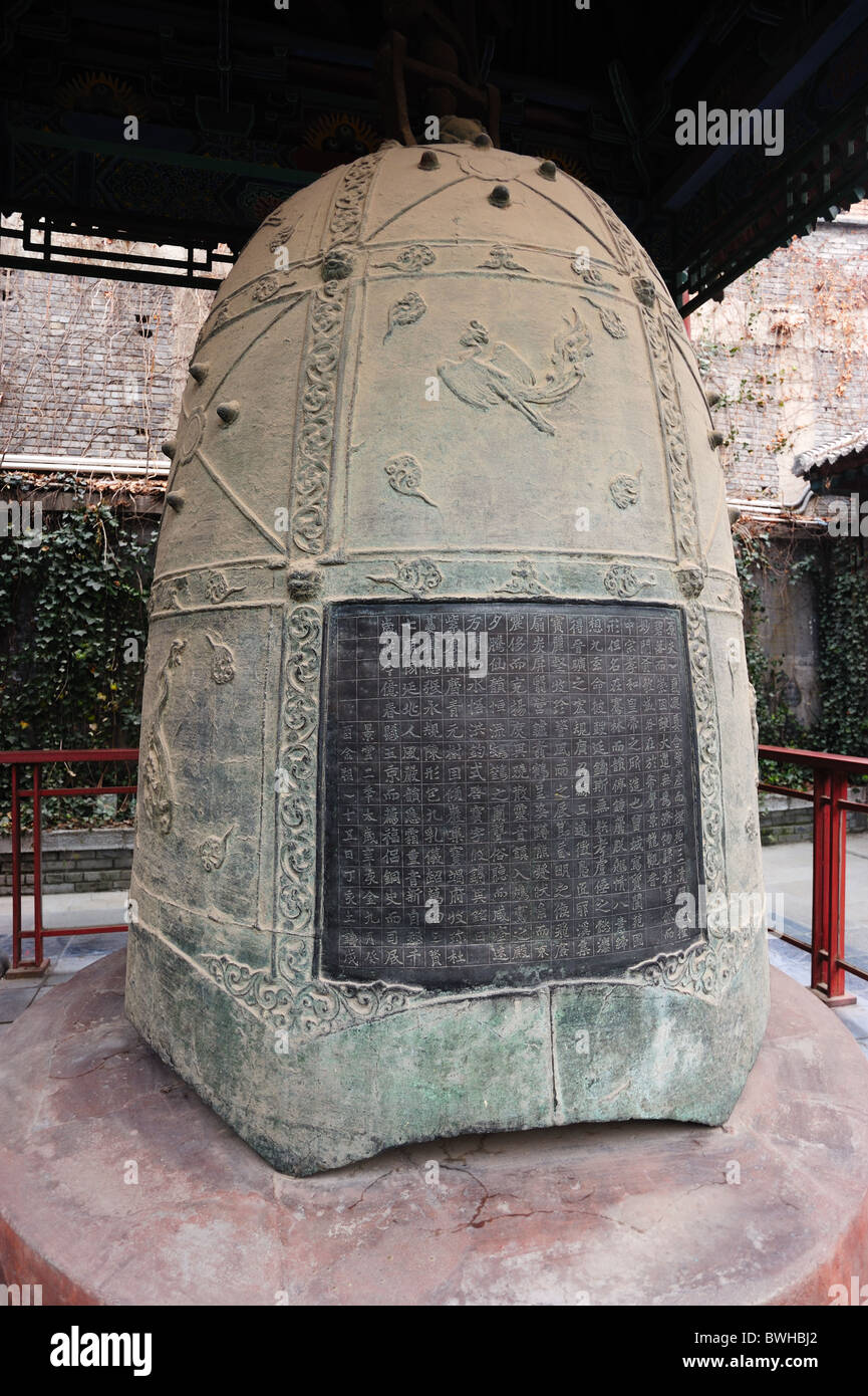 Ancient chinese inscription hi-res stock photography and images - Alamy