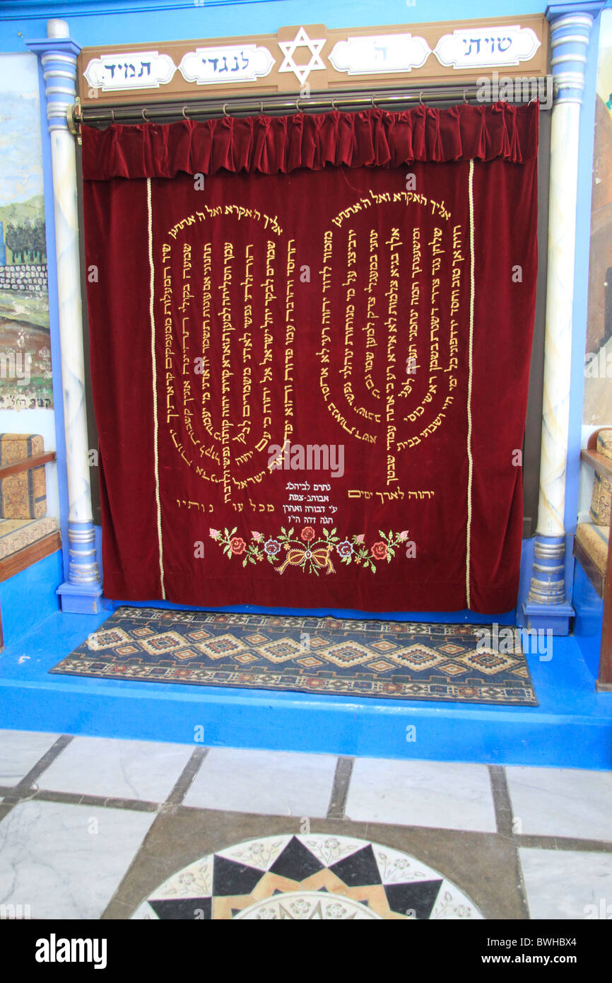 Israel, Upper Galilee, Abuhav Synagogue in Safed Stock Photo - Alamy