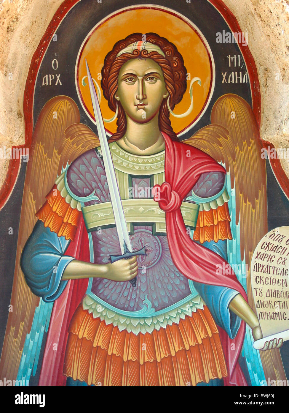 archangels Michael saint orthodox church religion Christianity icon ...