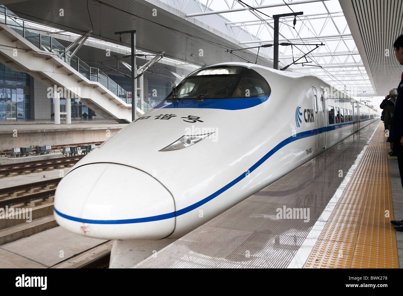 High speed trains in china hi-res stock photography and images - Alamy