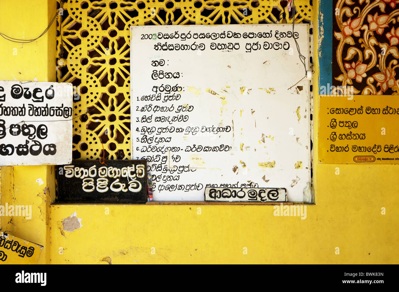 Signs in singhales writing at the entrance of the Santagiri Dagoba ...