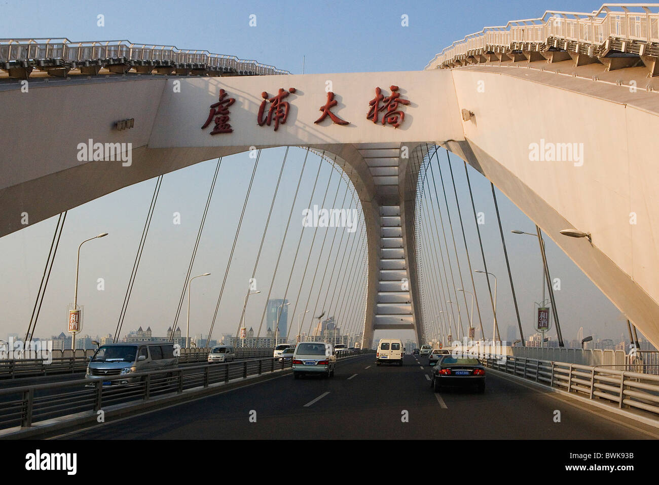 China Asia Shanghai town city Lu Pu Brucke arched bridge Huang Pu ...