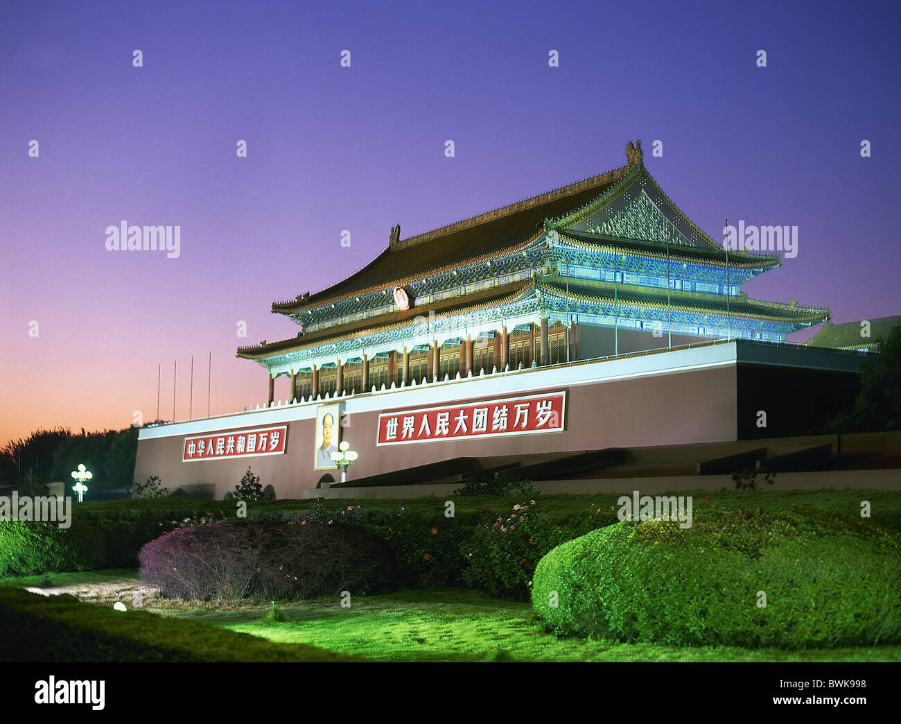 China Asia Beijing Peking gate ly peace Tian'anmen Tiananmen place ...