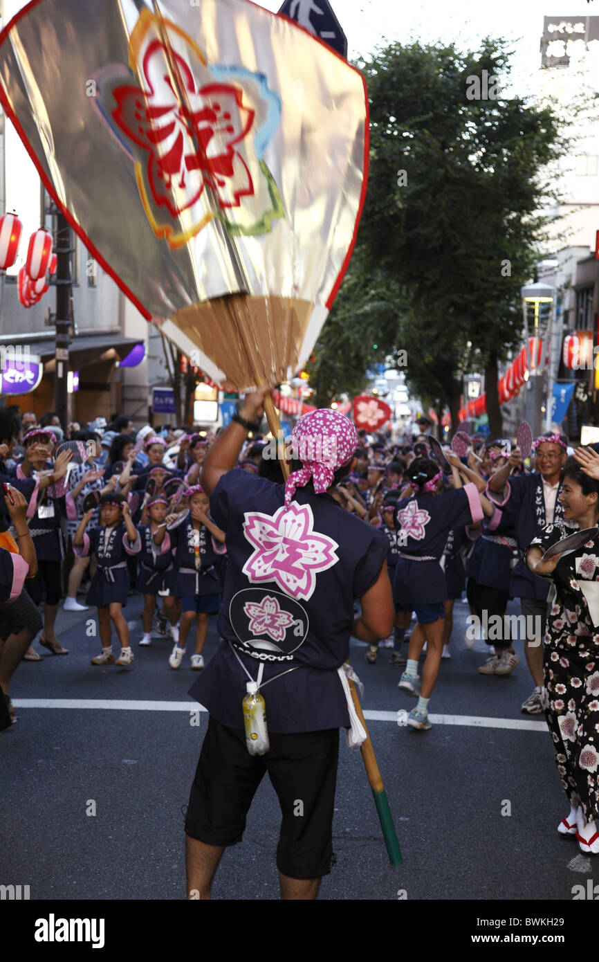 Edogawa tokyo japan hi-res stock photography and images - Alamy