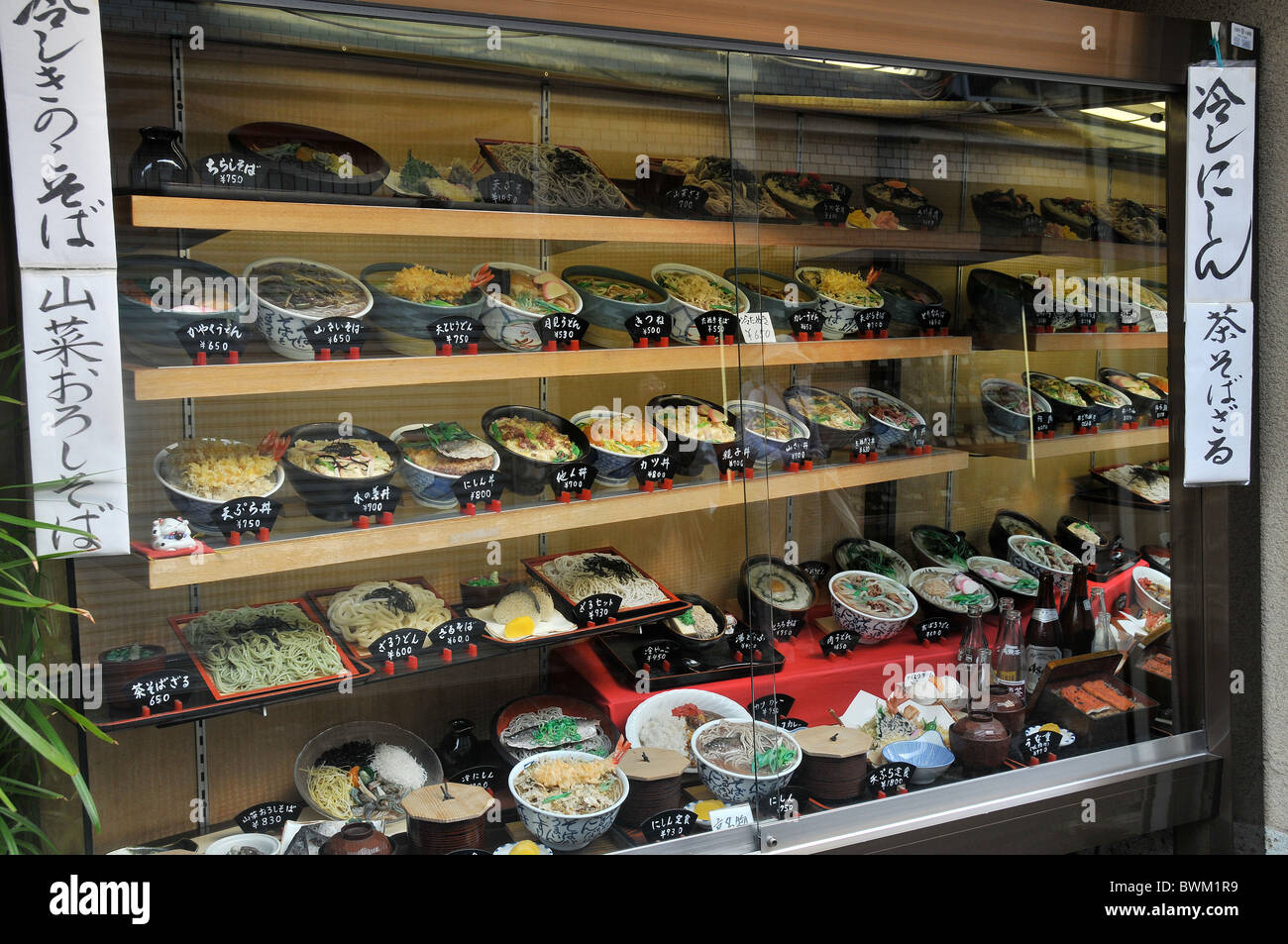 japanese artificial food in the window of a restaurant, Kyoto, Japan ...