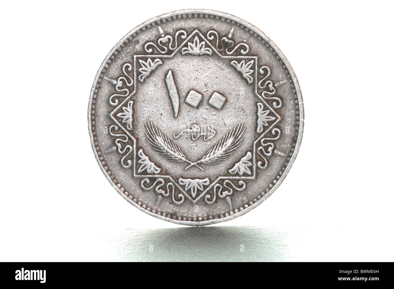 Syrian coin hi-res stock photography and images - Alamy
