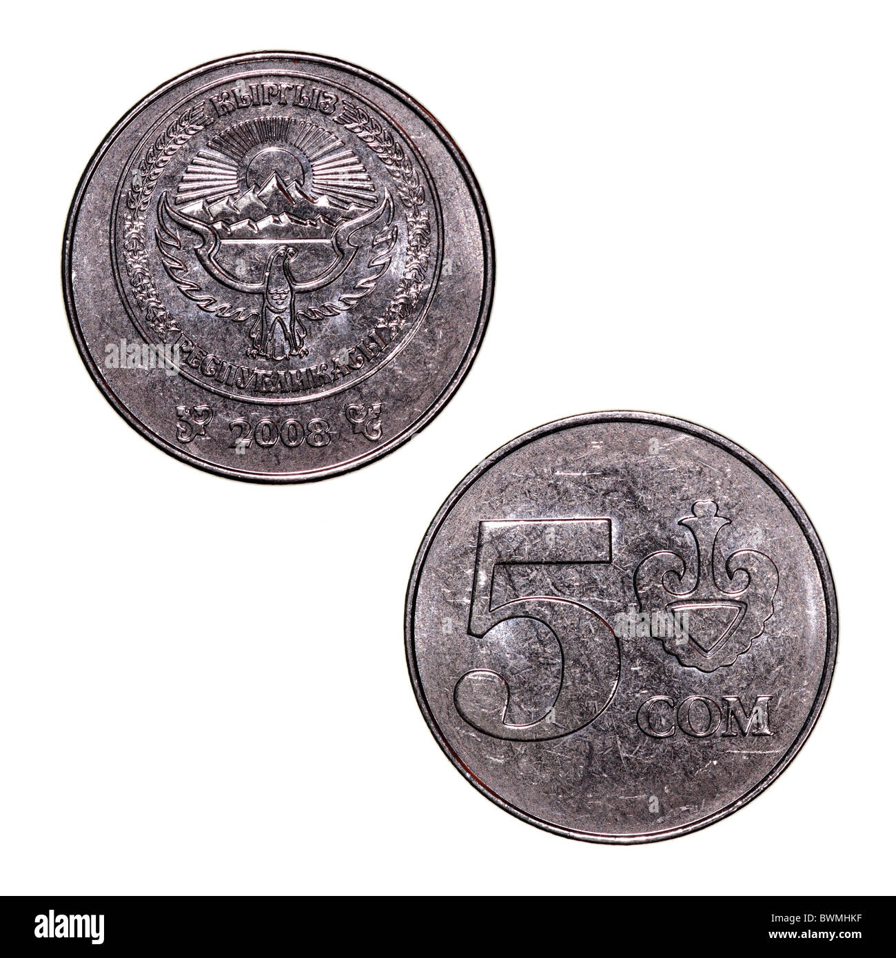Kyrgyzstan 5 Tyiyn Coin Stock Photo - Alamy