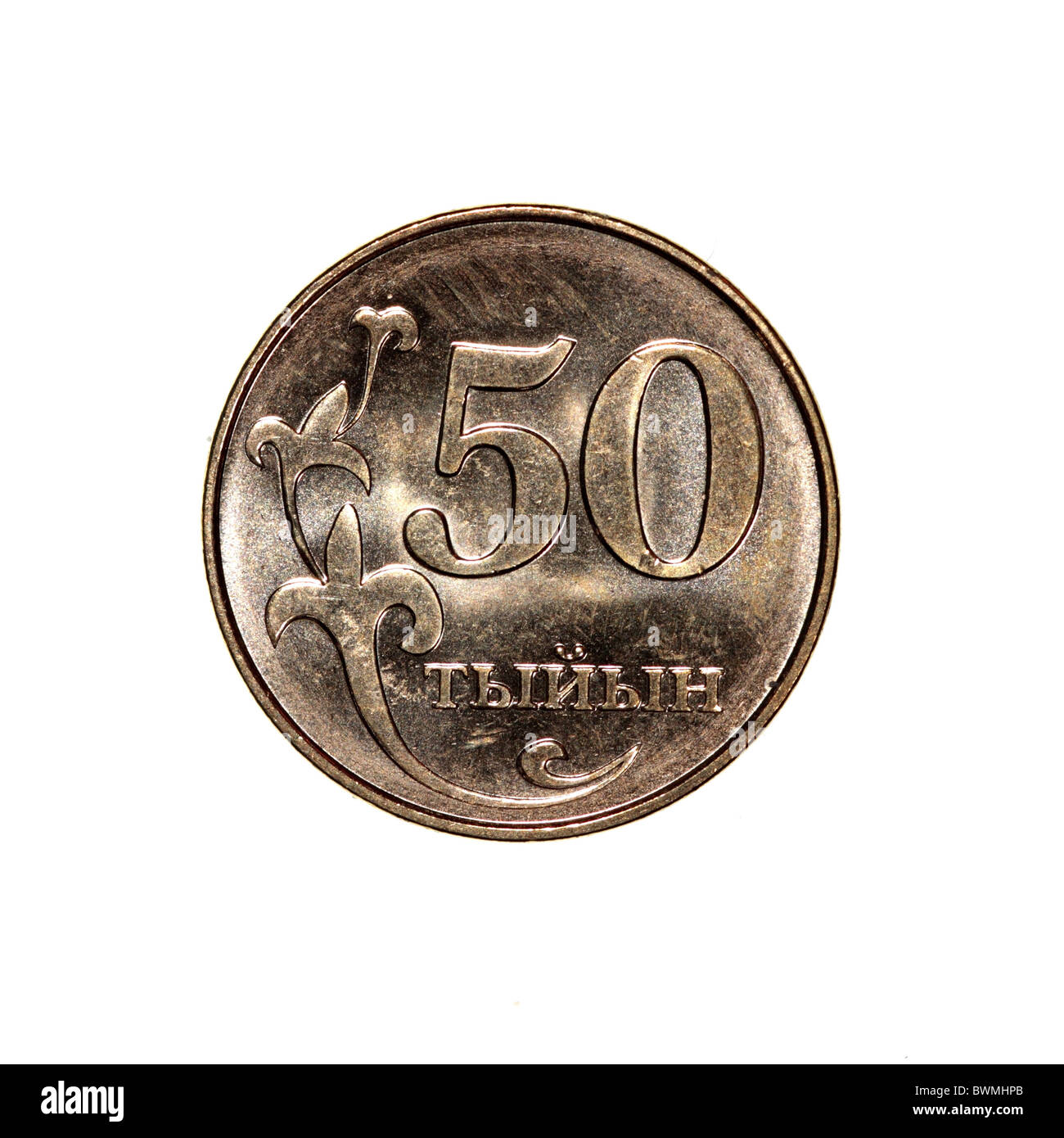 Kyrgyzstan 50 Tyiyn Coin Stock Photo - Alamy