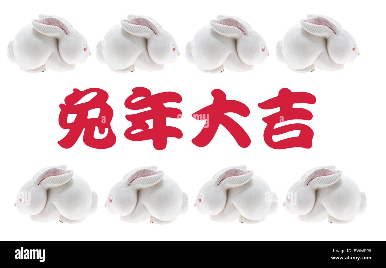 Year of the Rabbit Stock Photo - Alamy