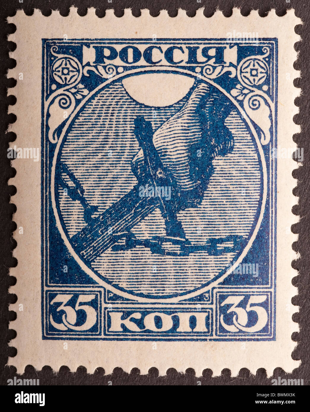 Postage Stamp, Russia, 1918 Issue Stock Photo - Alamy