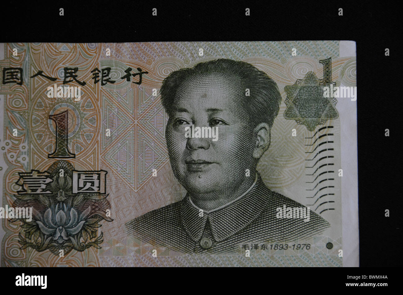 Chinese Yuan Banknote Stock Photo - Alamy