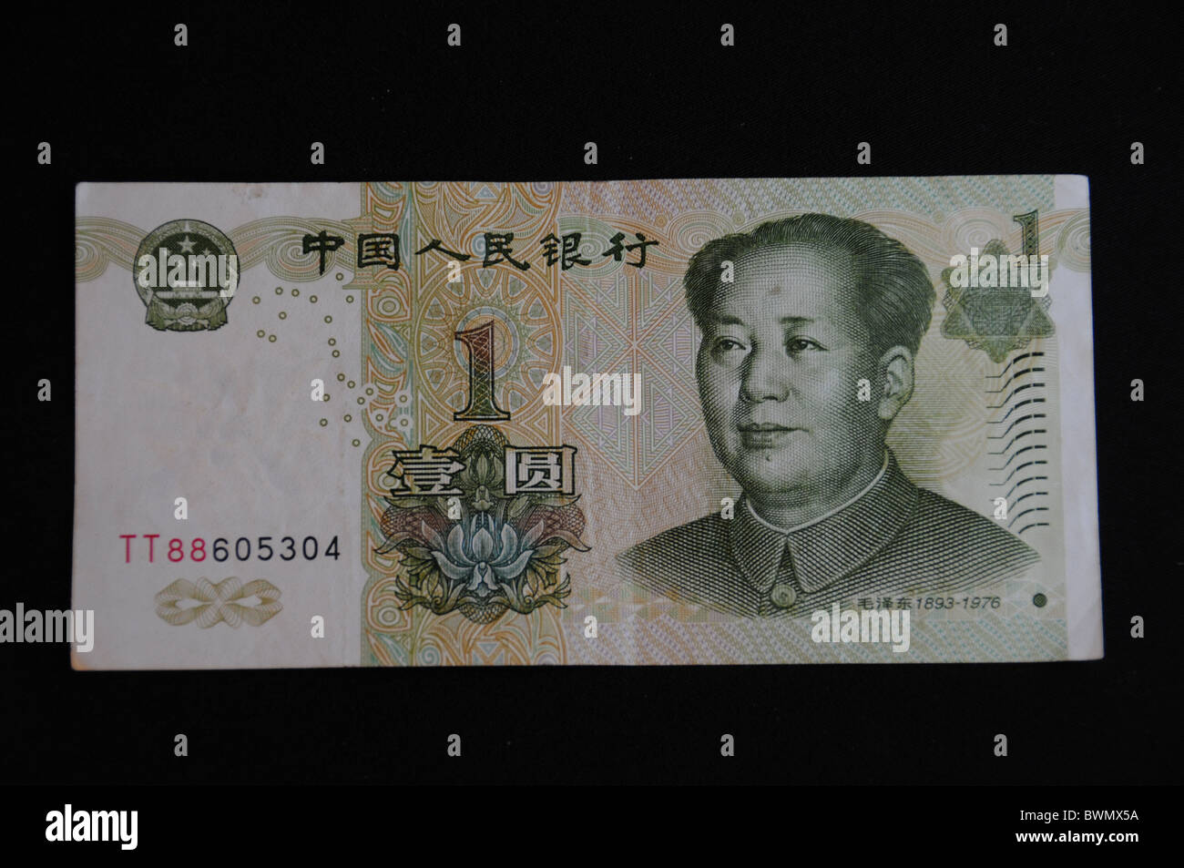 Chinese Yuan Banknote Stock Photo - Alamy