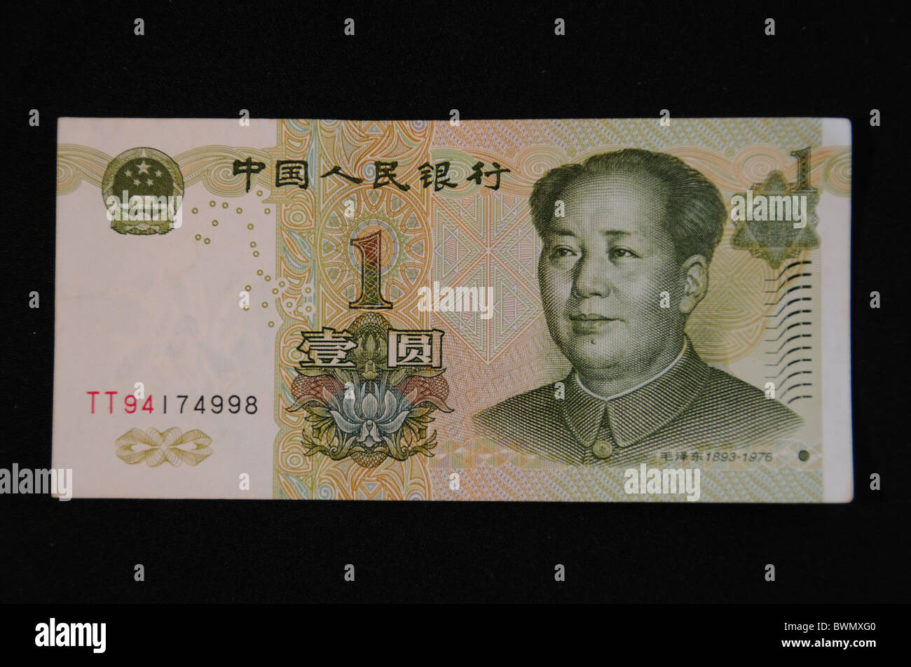 Chinese Yuan Banknote Stock Photo - Alamy