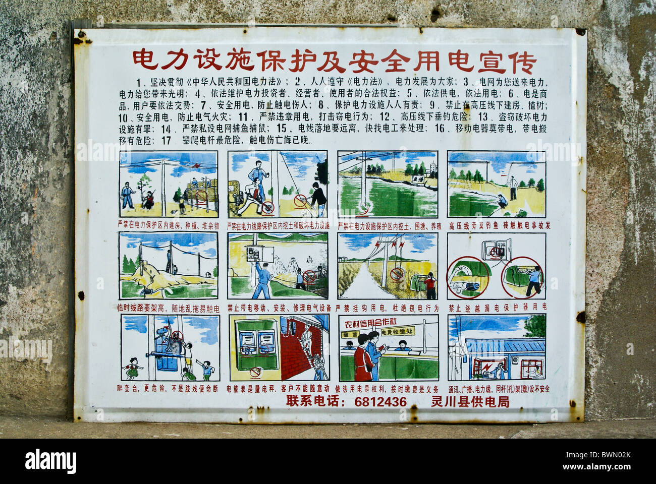 Chinese warning signs hi-res stock photography and images - Alamy