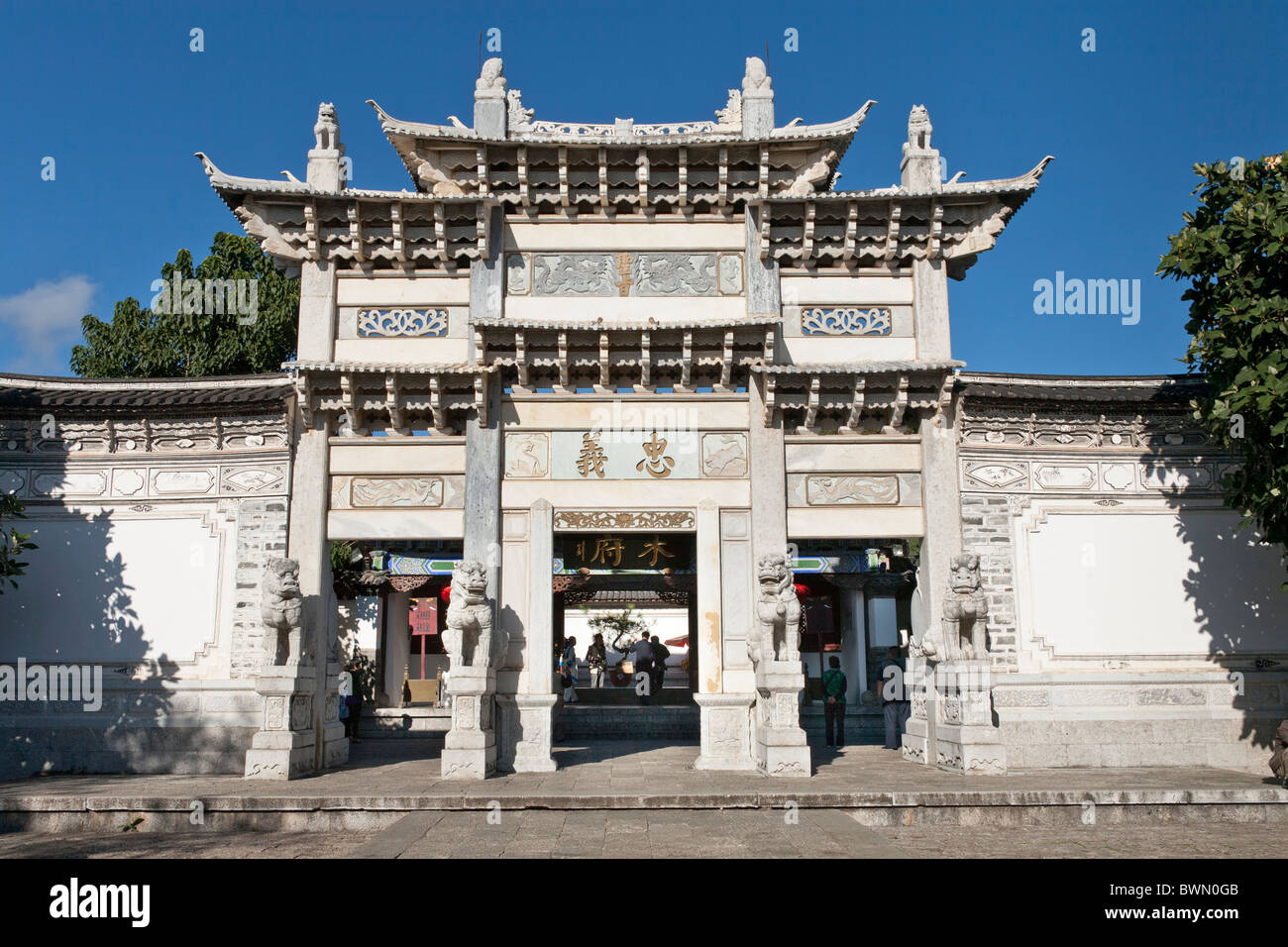 Zhong Yi Gate in Dayan old town, Lijiang, Yunnan Province, China Stock ...