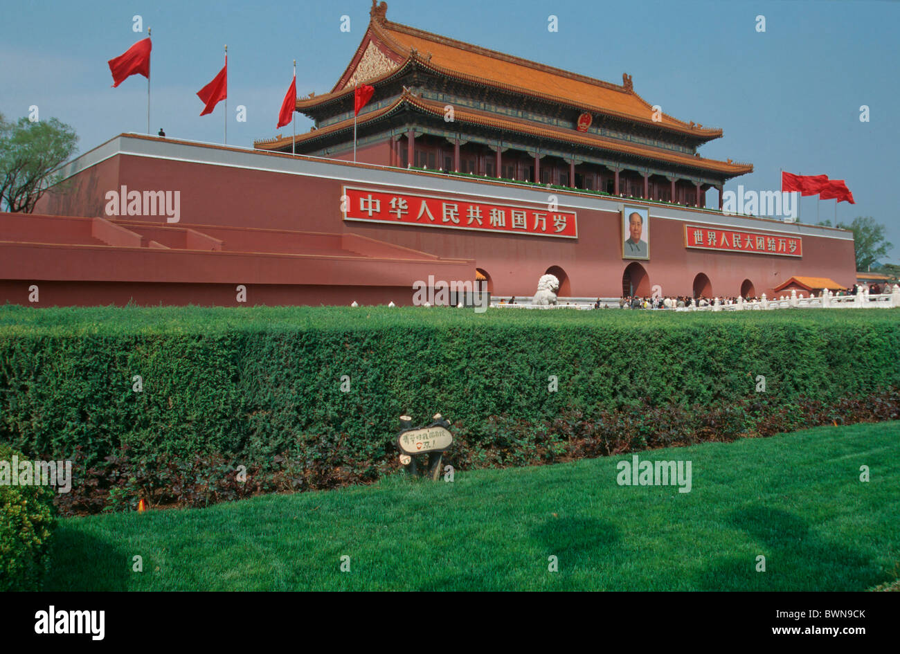 Square tiananmen hi-res stock photography and images - Alamy