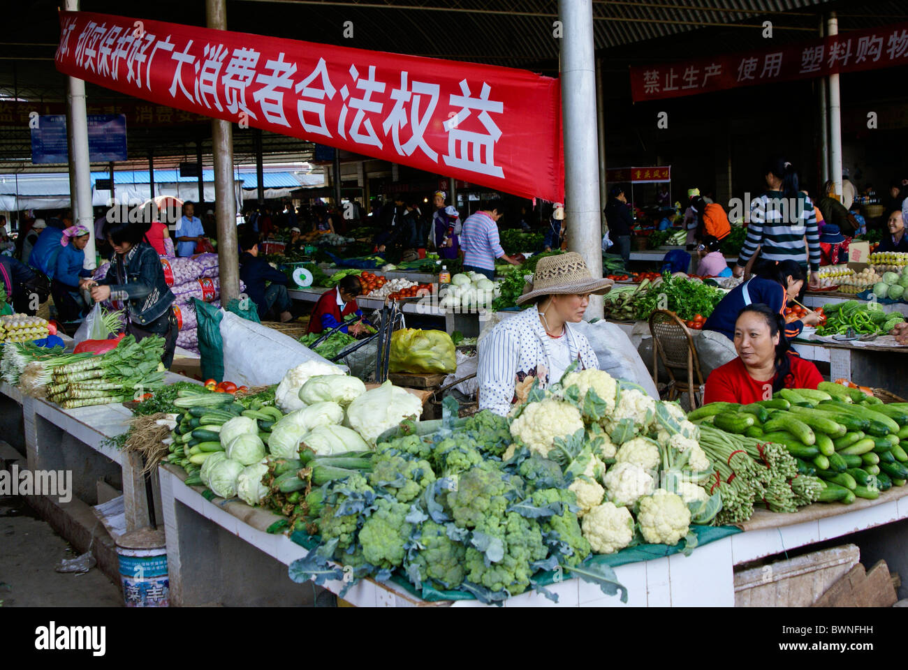 Menghai market hi-res stock photography and images - Alamy