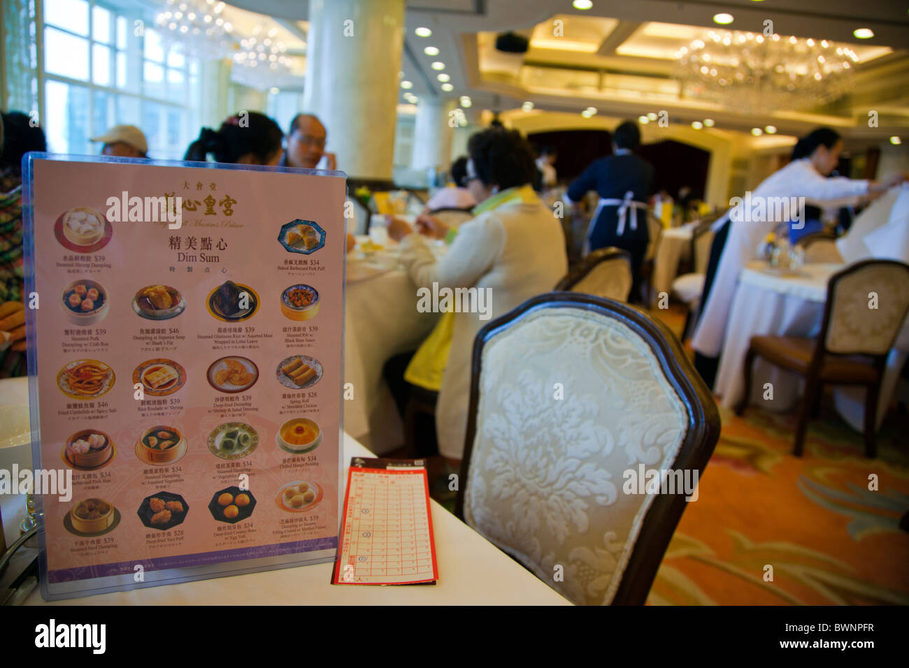 Dim sum palace hi-res stock photography and images - Alamy