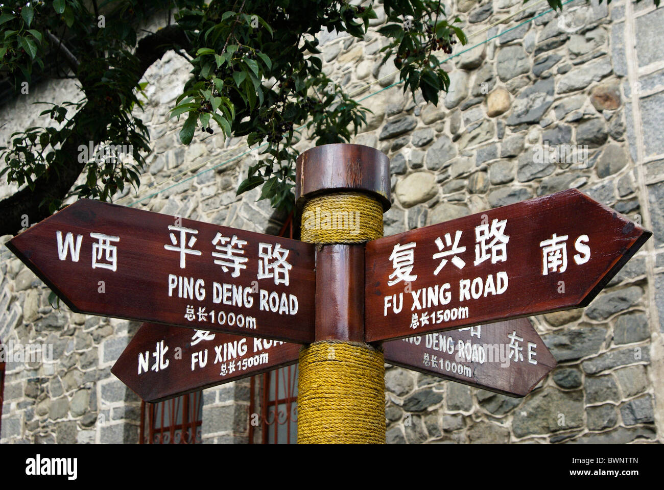 Bilingual (Chinese and English) street sign in Dali Ancient Town ...