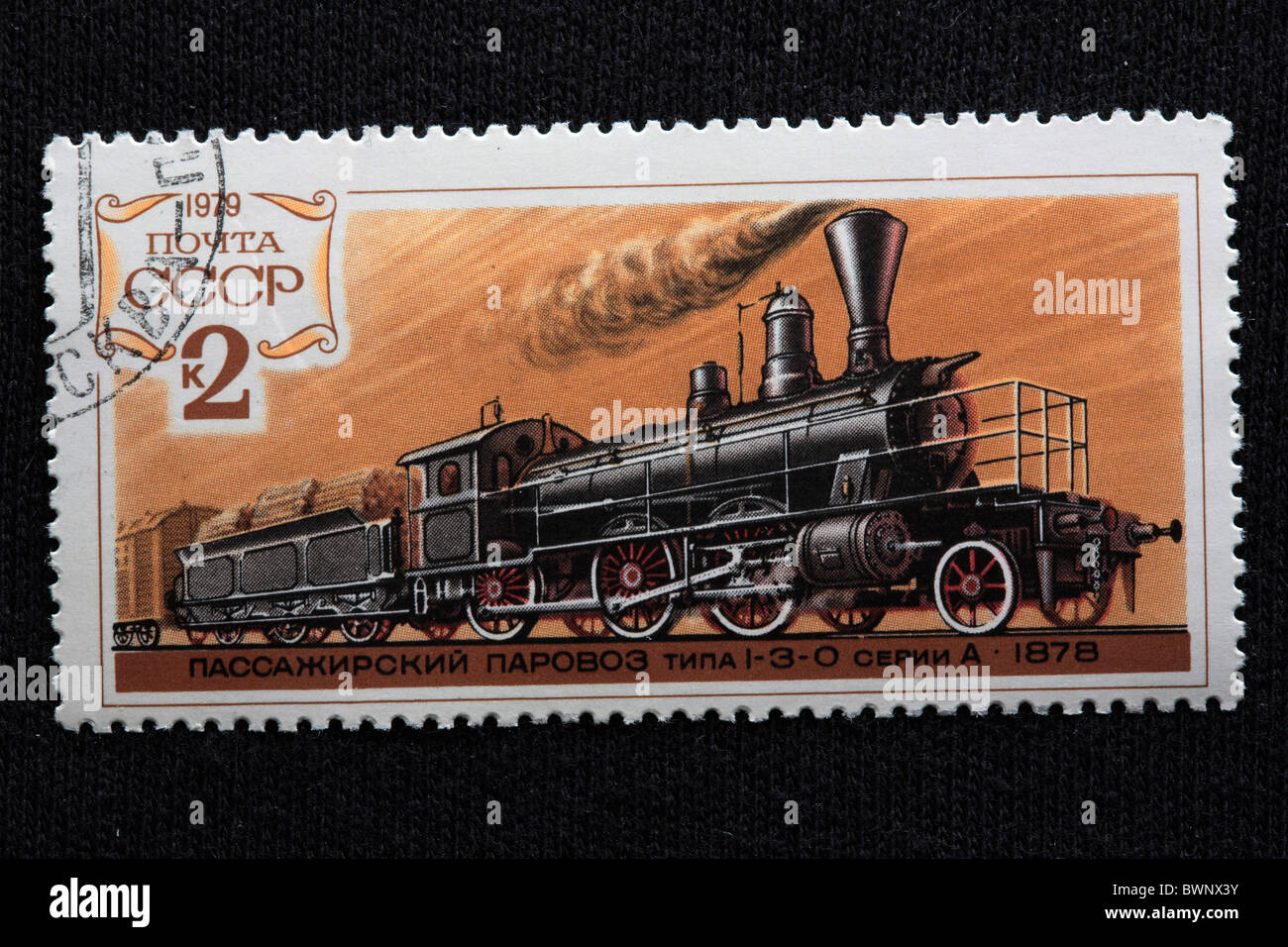 Evolution Of Transportation System