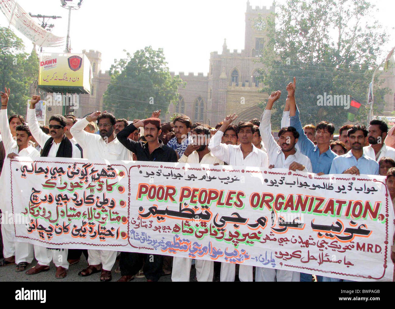 Activists of Poor People organization chant slogans in favor of their ...