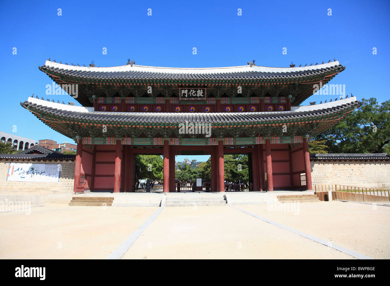 Donhwamun Gate, Changdeokgung Palace, Palace of Illustrious Virtue ...