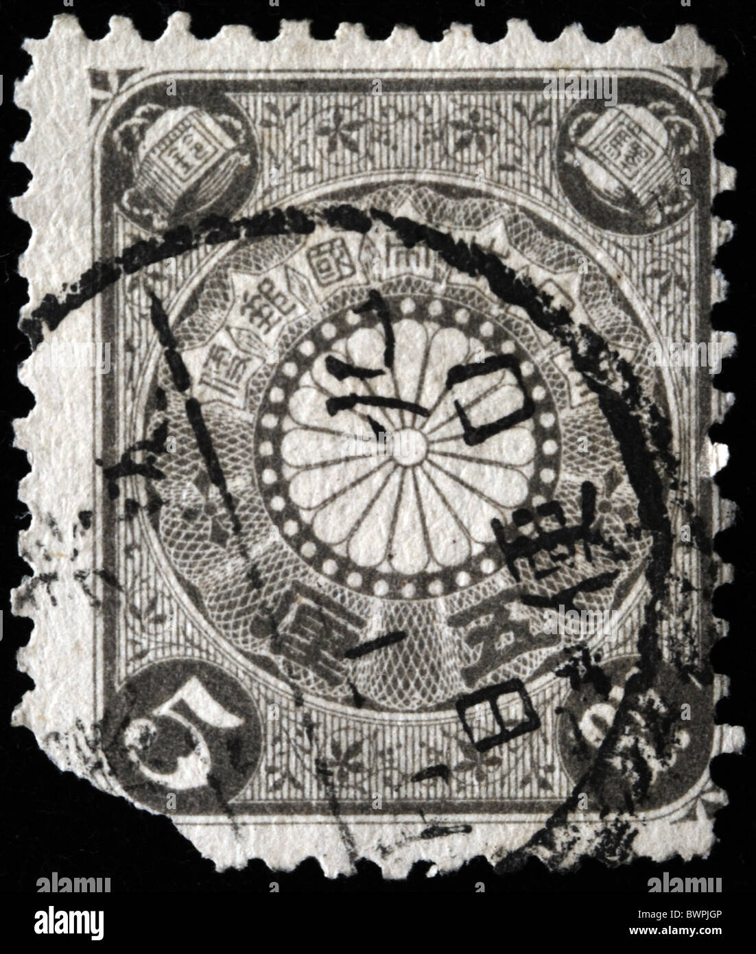 JAPAN - CIRCA 1917: A stamp printed in Japan shows Tazawa stamp 5 sen ...