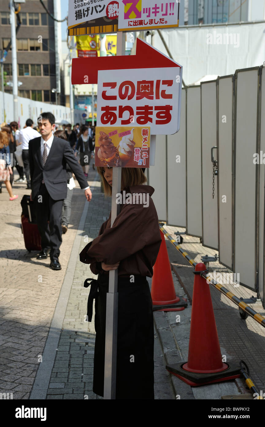 Japanese signpost tokyo hi-res stock photography and images - Alamy