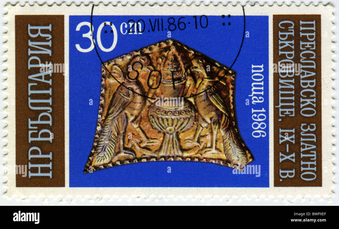 BULGARIA - CIRCA 196: A stamp printed by Bulgaria shows the Golden ...