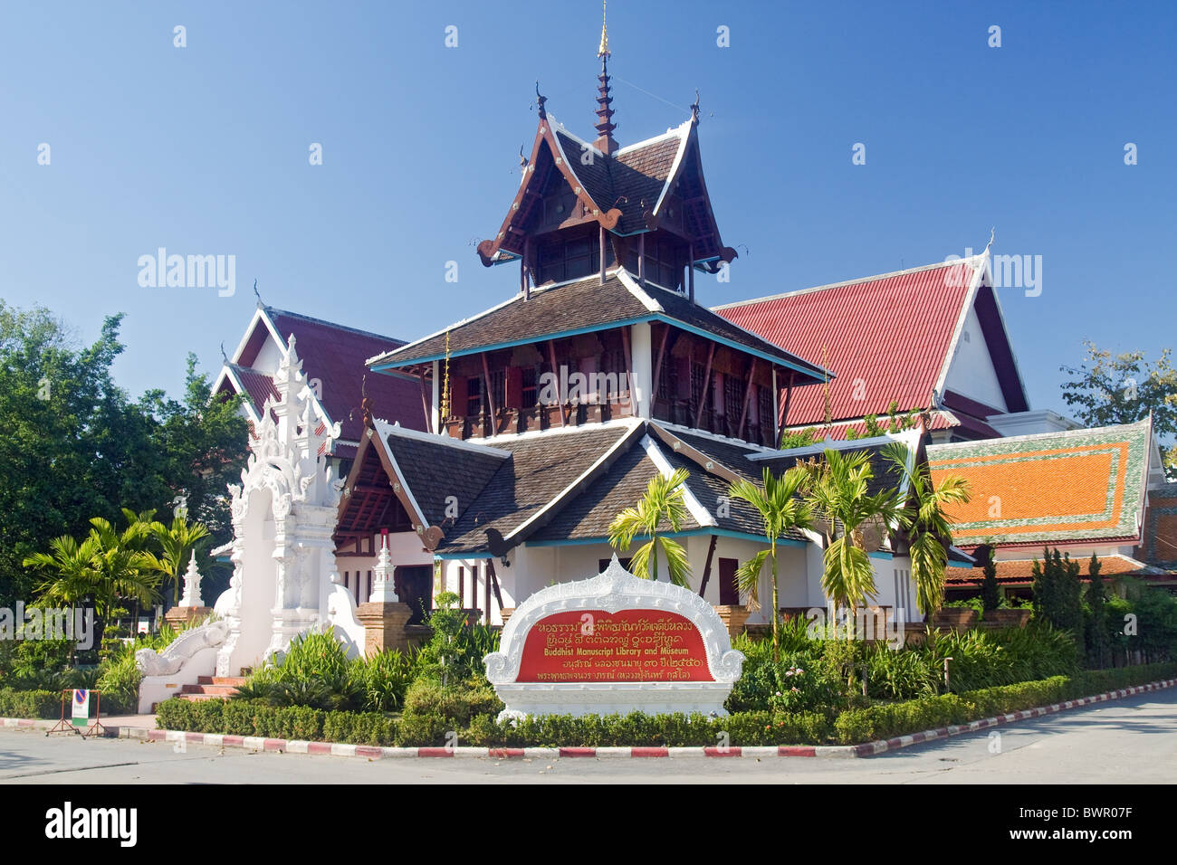 Buddhist manuscript library museum hi-res stock photography and images ...