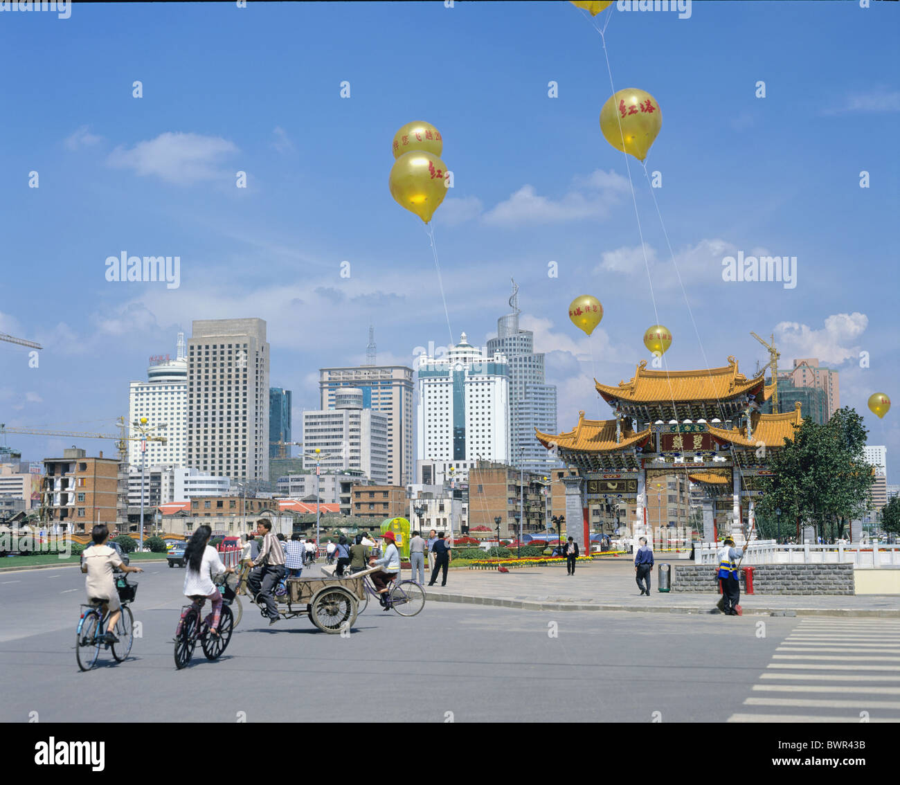 Jinma biji square hi-res stock photography and images - Alamy