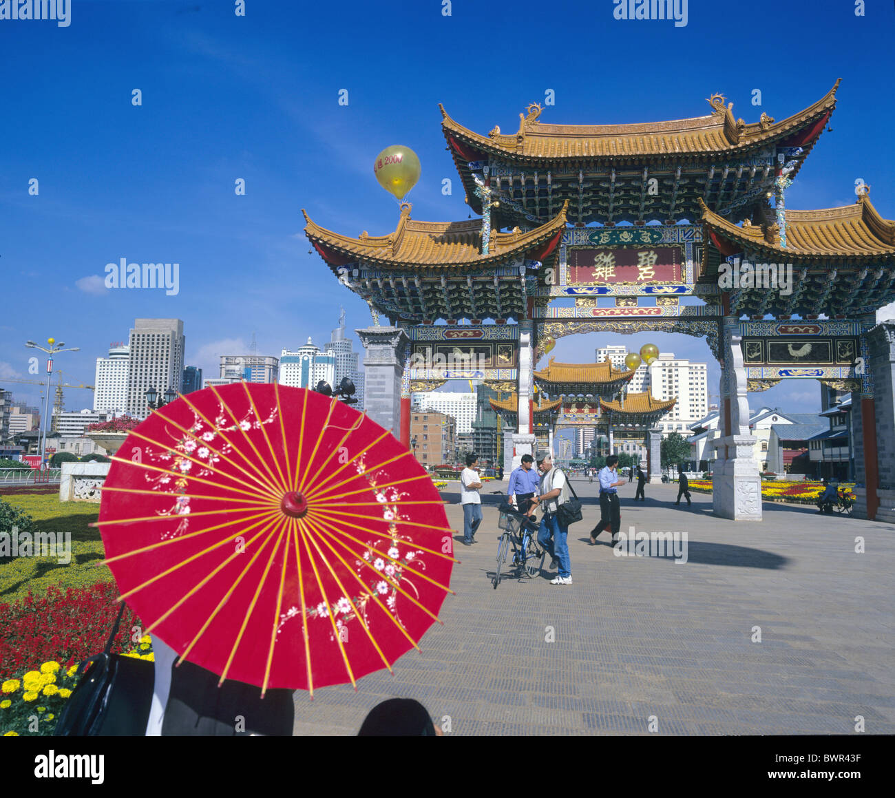 Jinma biji square hi-res stock photography and images - Alamy