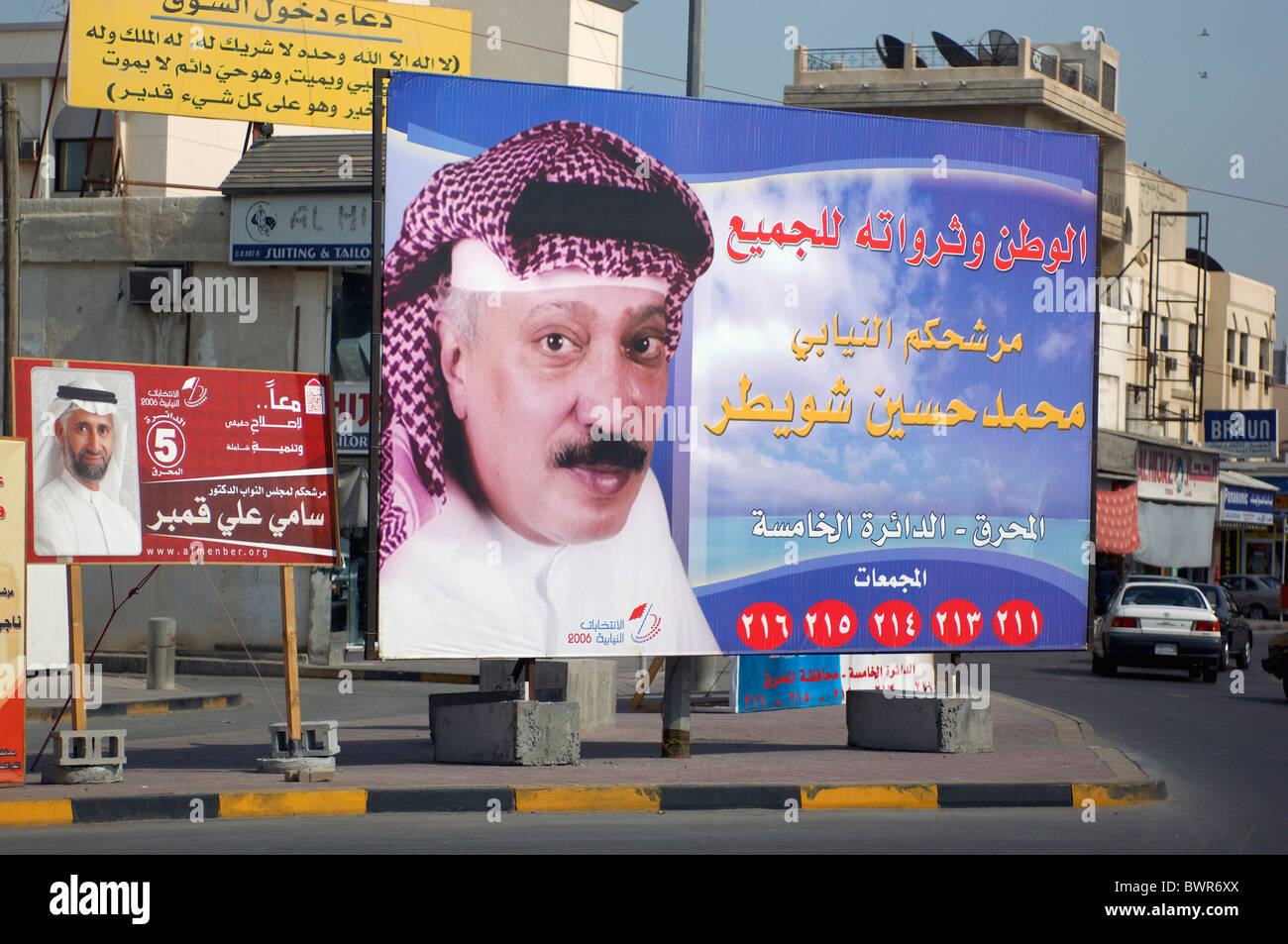 Manama city Bahrain Arabian Peninsula street posters elections ...