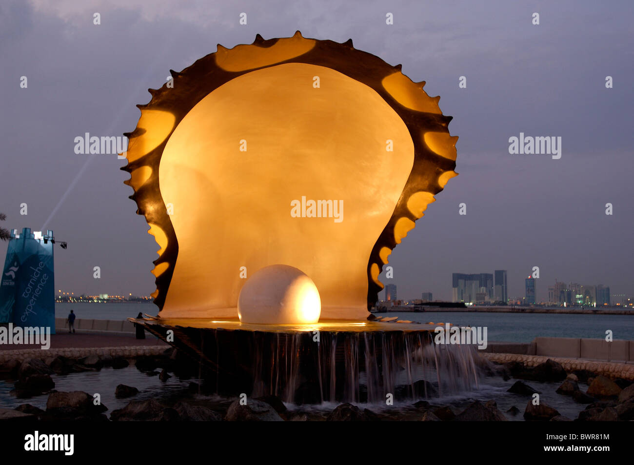 Orient pearl doha hi-res stock photography and images - Alamy