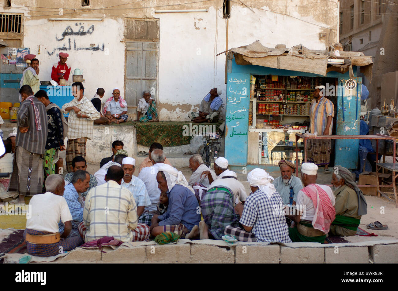 Yemen Shibam Old town UNESCO World Heritage Architecture Wadi Hadramaut ...