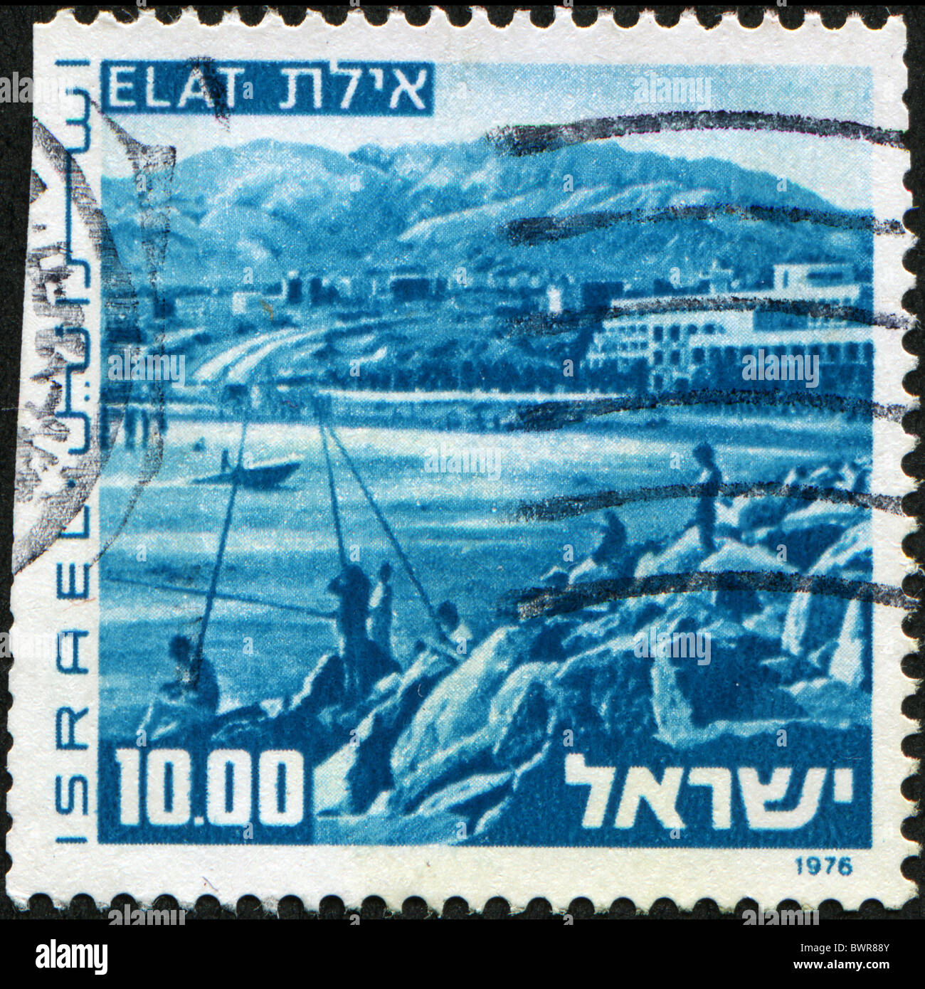 ISRAEL - CIRCA 1976: A stamp printed in Israel shows view of Elat, circa 1976 Stock Photo - Alamy