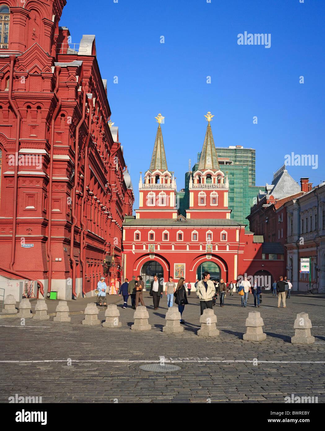 Russia Moscow Red square Russian Architecture Building Kremlin State ...