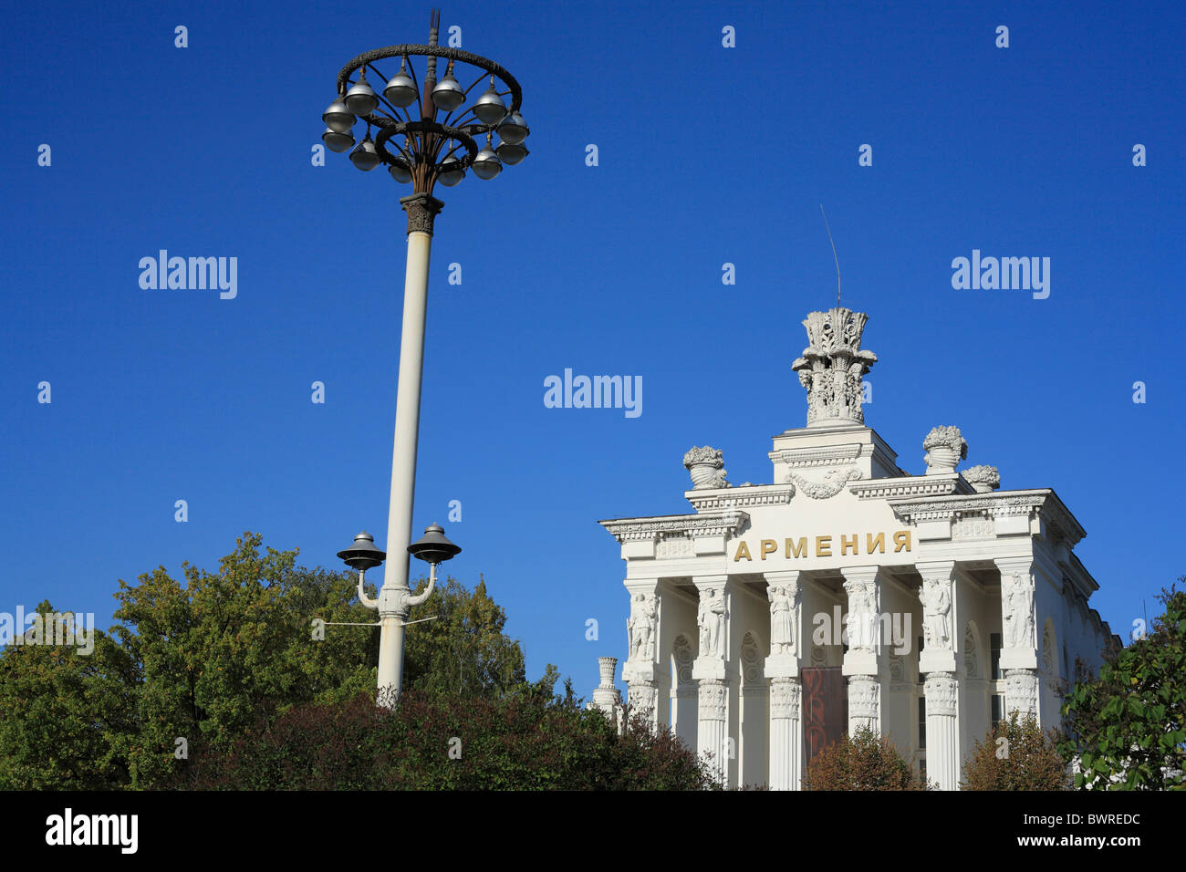Russia Moscow All-Russia Exhibition Centre Russian Architecture ...