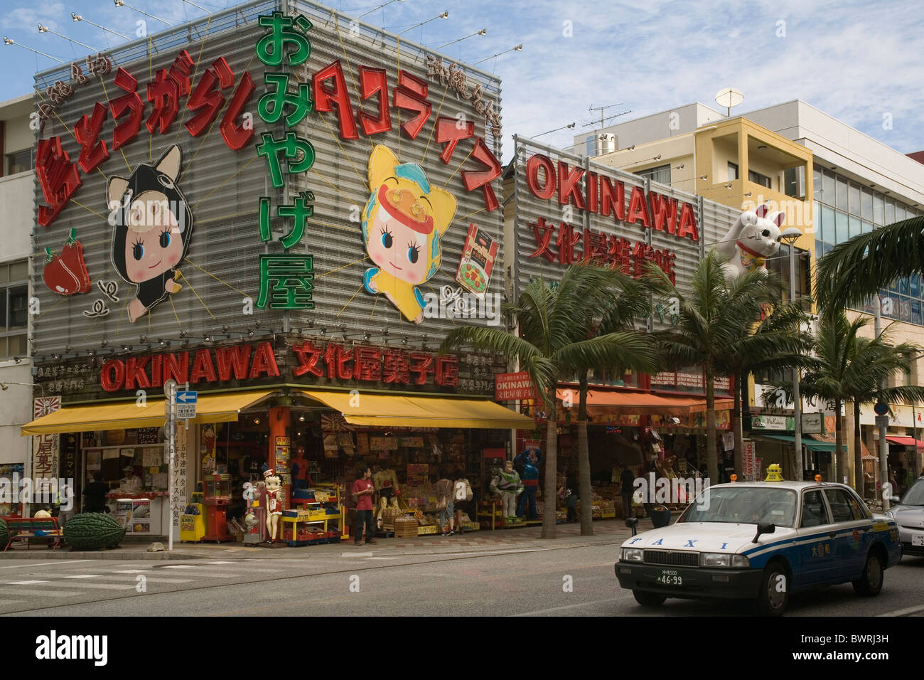 Ryukyu Islands High Resolution Stock Photography and Images - Alamy