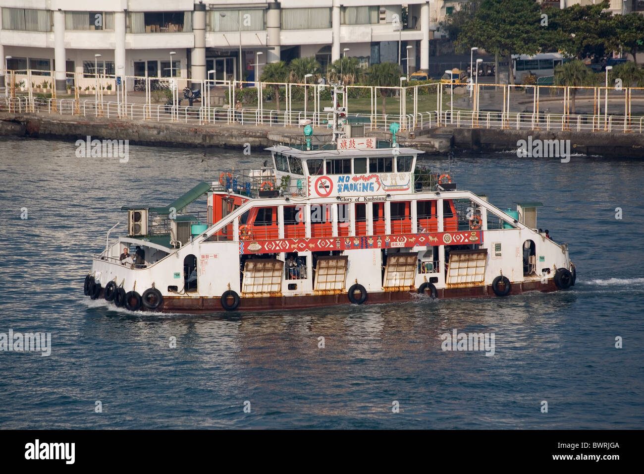 Taiwan Kaohsiung Gushan-Qijin ferry Stock Photo - Alamy