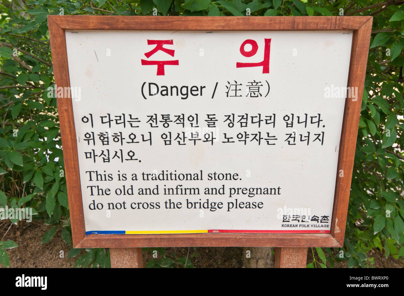 Mistranslation hi-res stock photography and images - Alamy