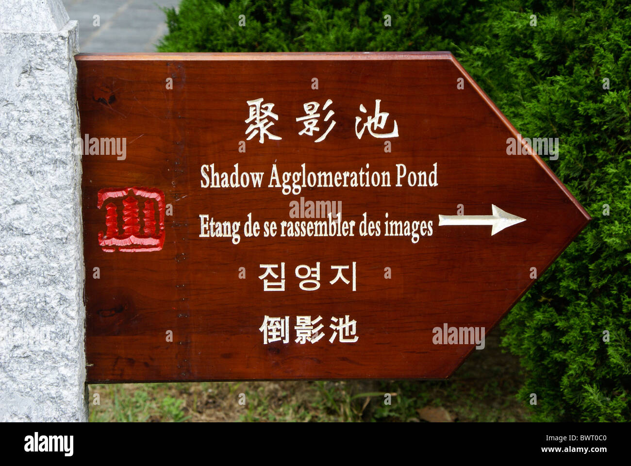 Chinese language sign hi-res stock photography and images - Alamy