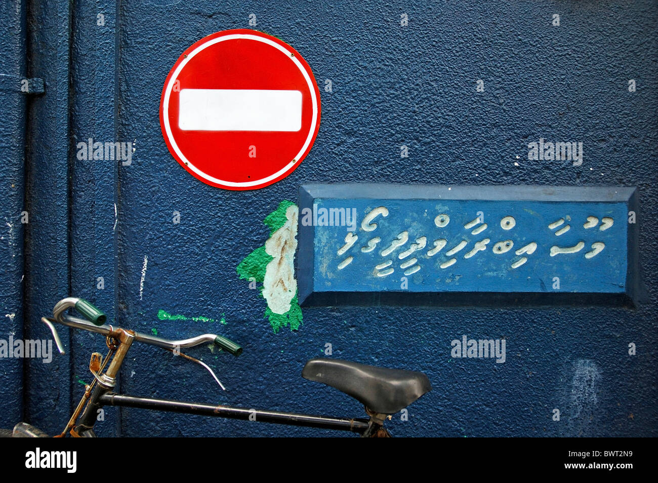 Maldives mali hi-res stock photography and images - Alamy