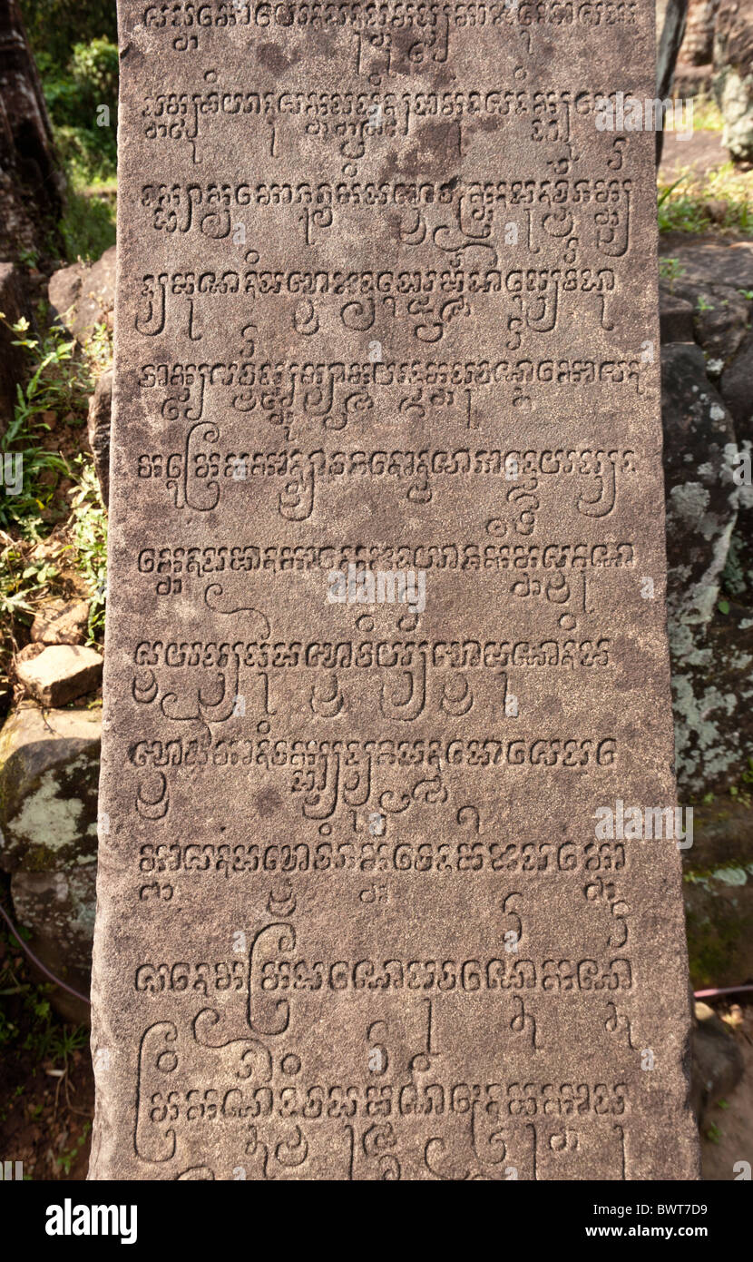 Ancient writing hi-res stock photography and images - Alamy