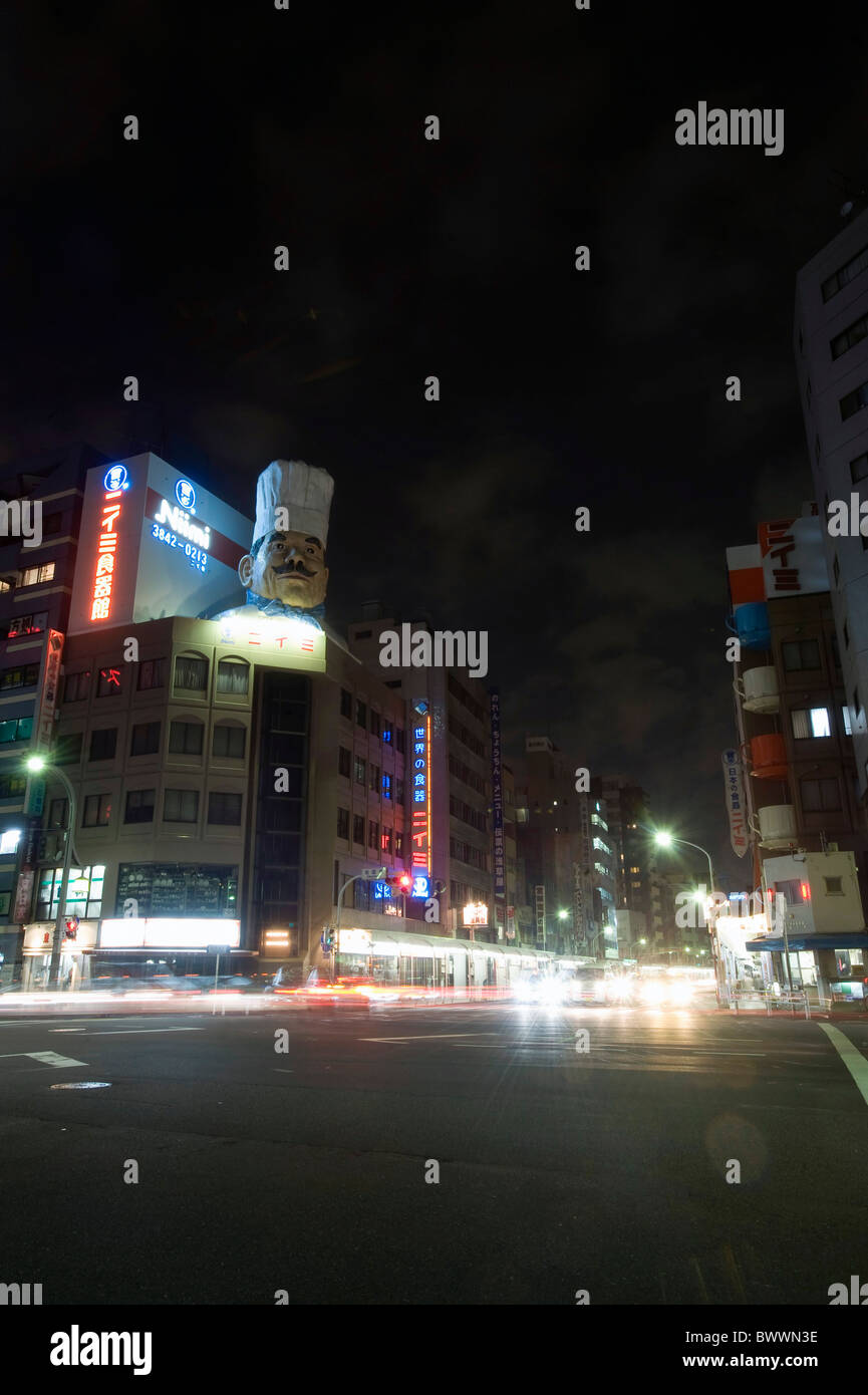 Kappabashi kitchenware town hi-res stock photography and images - Alamy