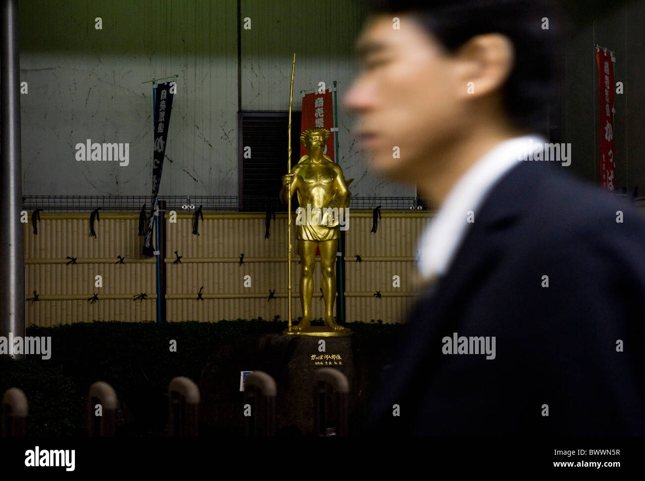 Kappa statue tokyo hi-res stock photography and images - Alamy