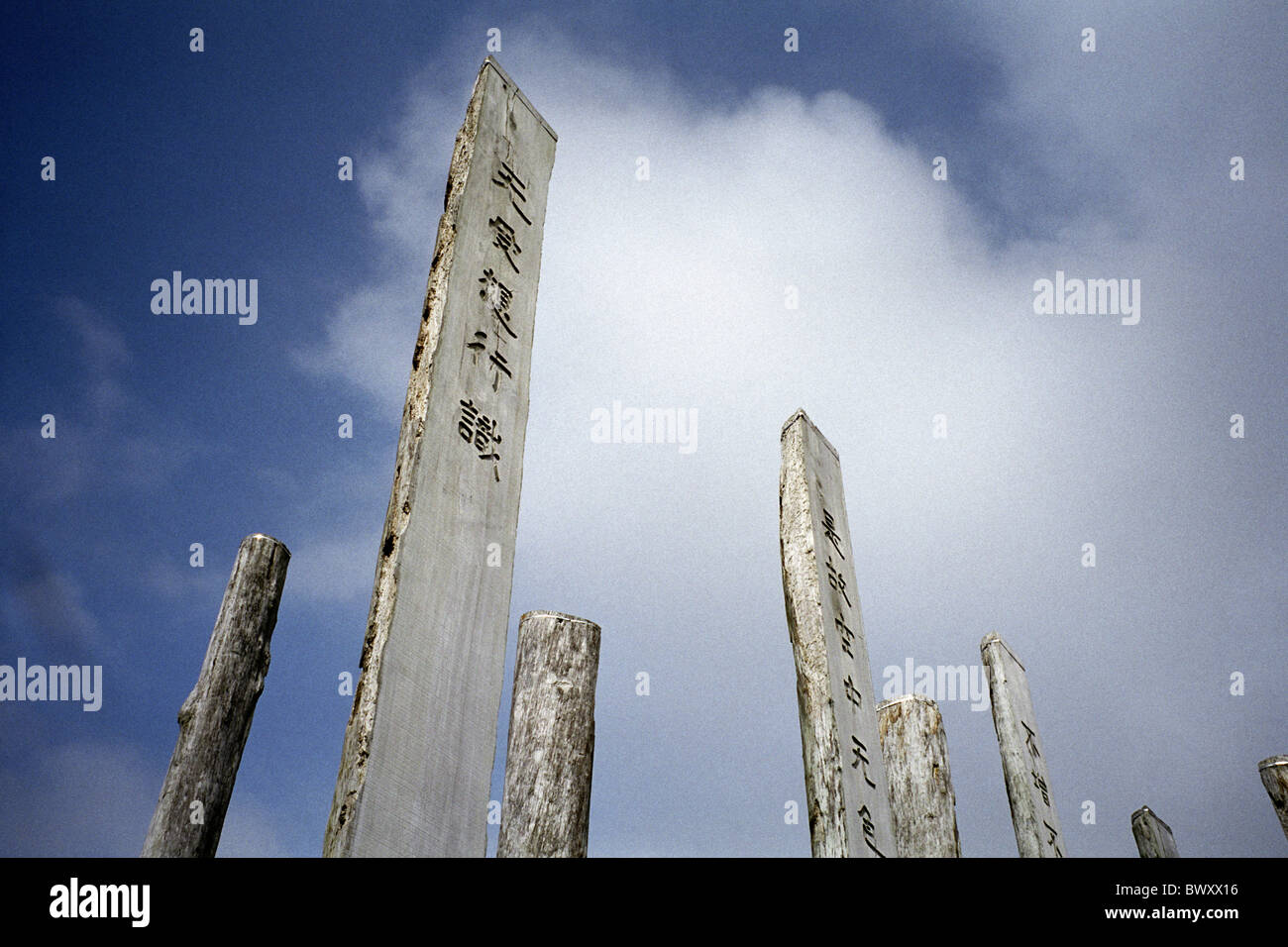 Wisdom Path, wooden pillars Stock Photo - Alamy