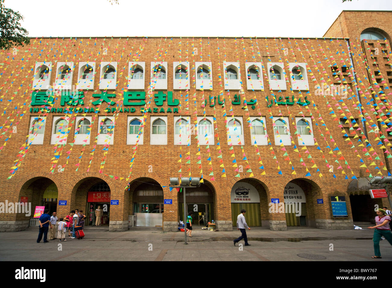 International Grand Bazaar in Urumqi, Xinjiang Uyghur Autonomous Region ...