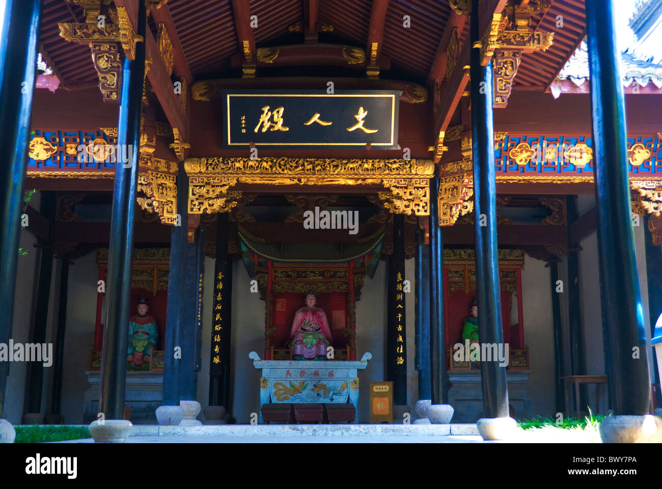Wenren Palace, Zhenjun Temple, Wozhou Mountain, Xinchang, Zhejiang ...